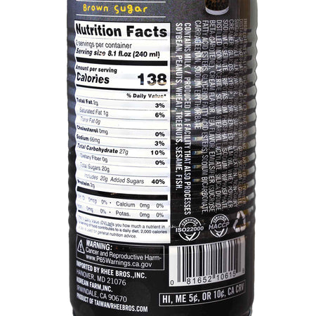 Evergreen Bubble Milk Tea with Tapioca: Brown Sugar