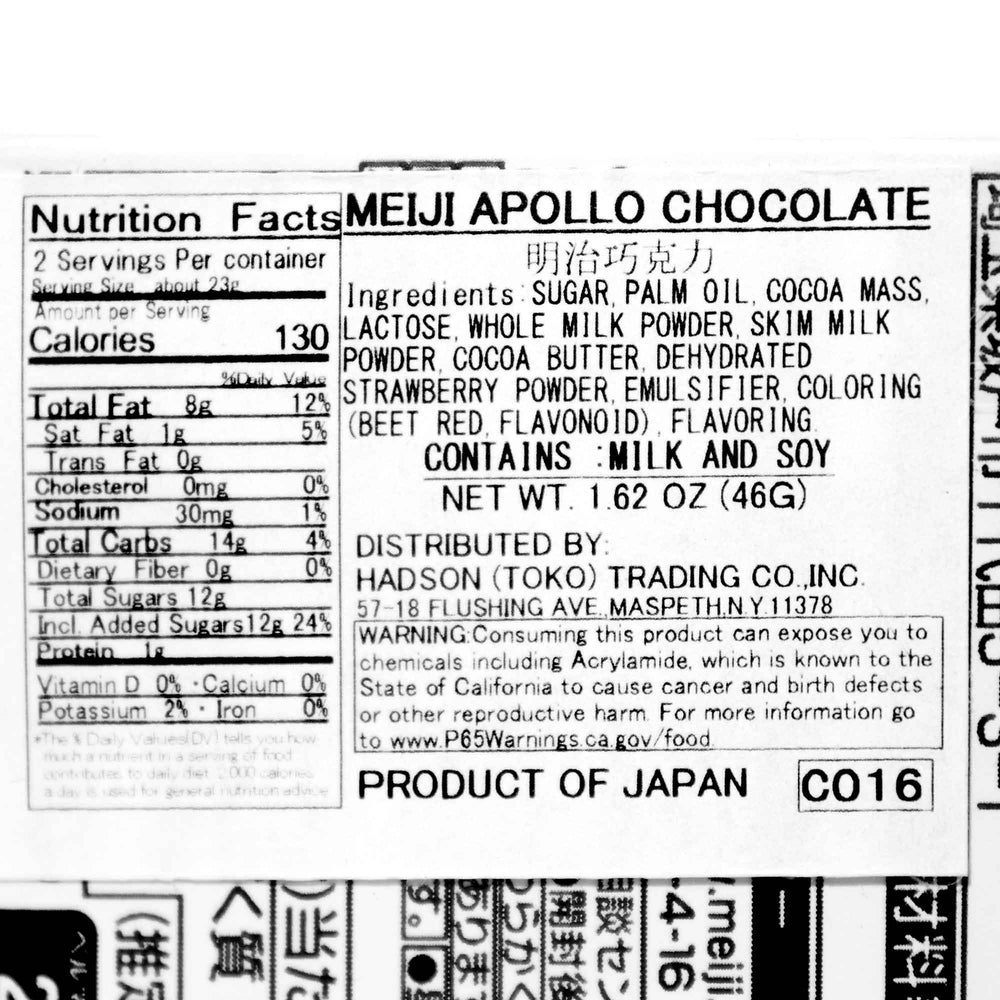 Meiji Apollo Strawberry Chocolate